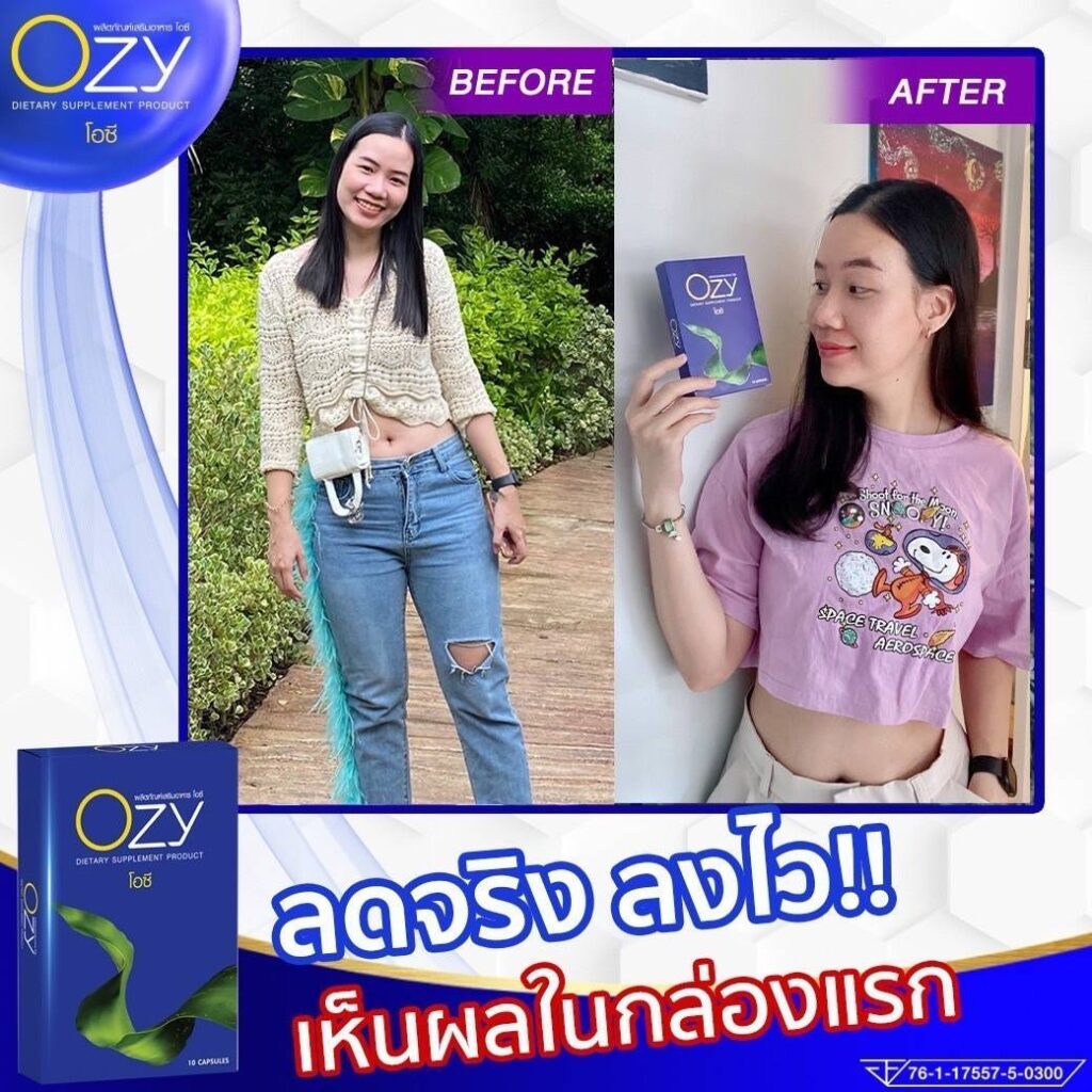 OZY หนิง ปณิตา -slp1 – OZY ลดน้ำหนักแบบ หนิง ปณิตา