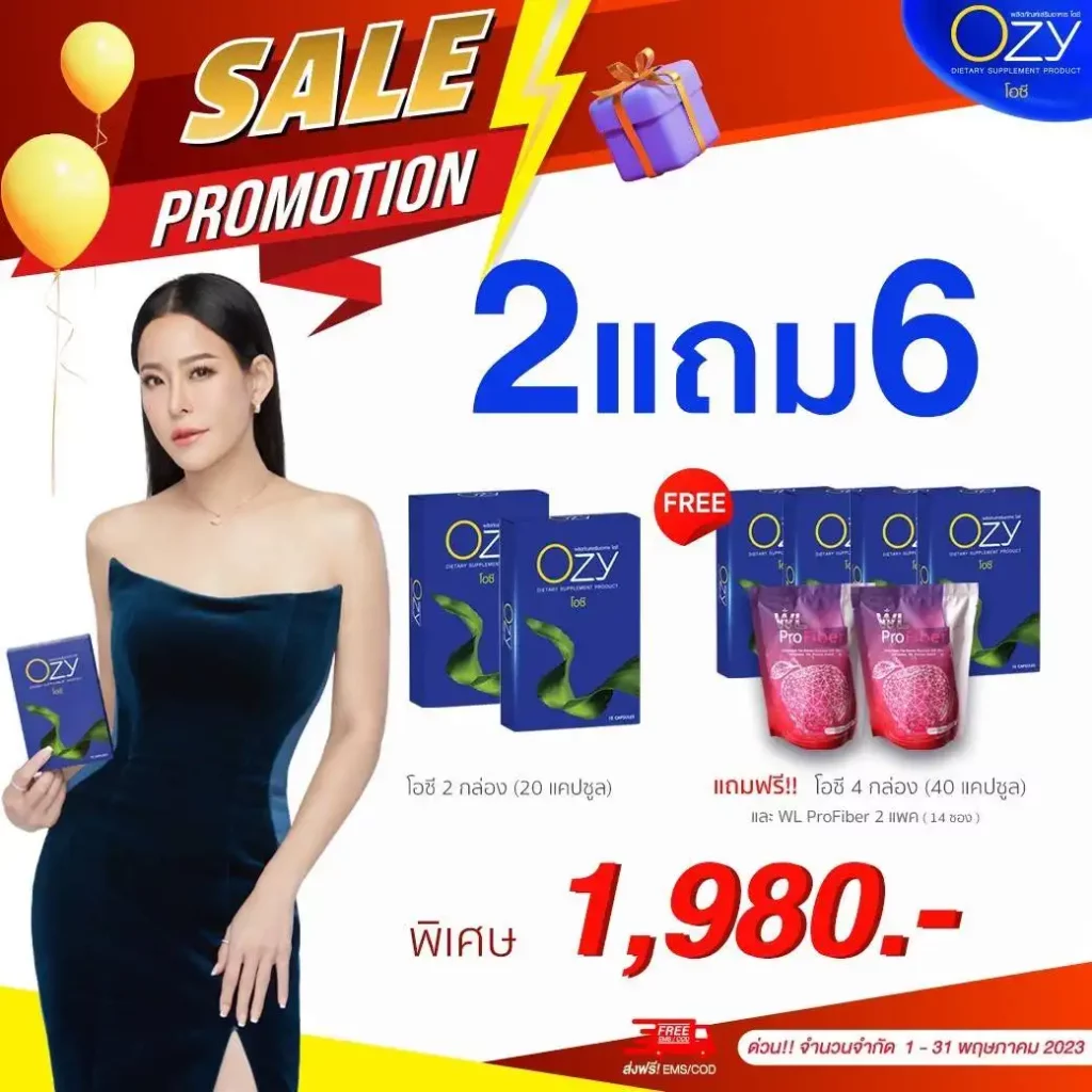 OZY หนิง ปณิตา -slp1 – OZY ลดน้ำหนักแบบ หนิง ปณิตา